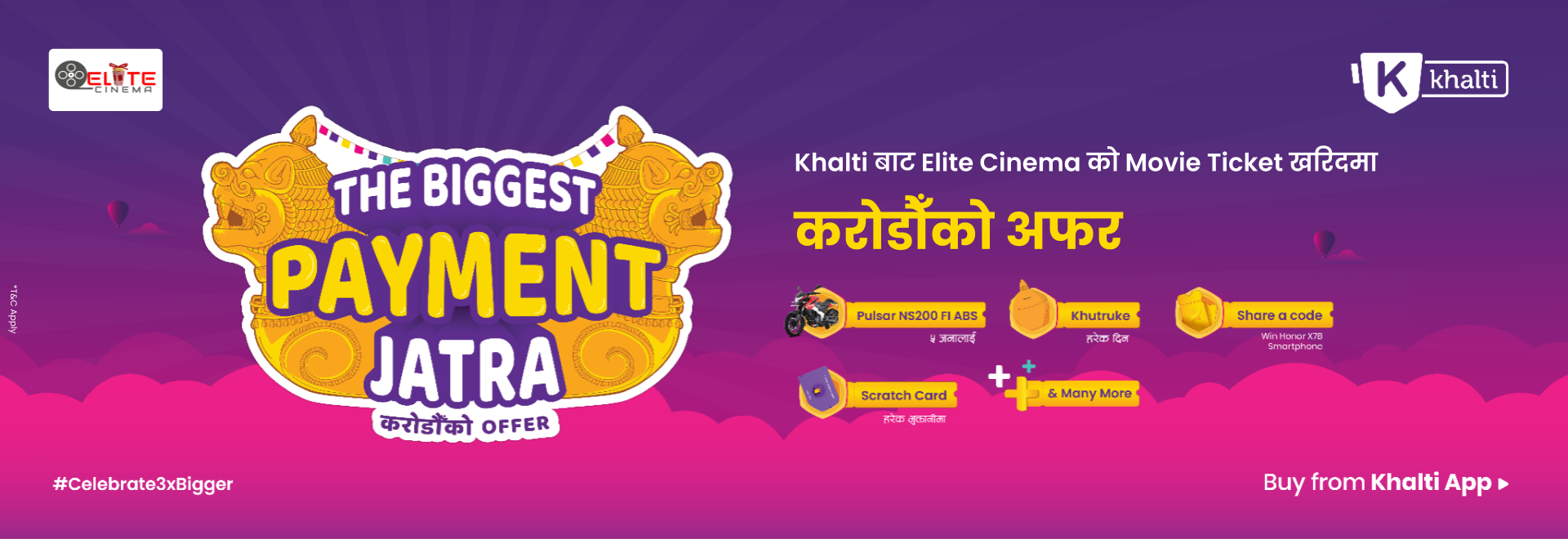 Elite Cinema