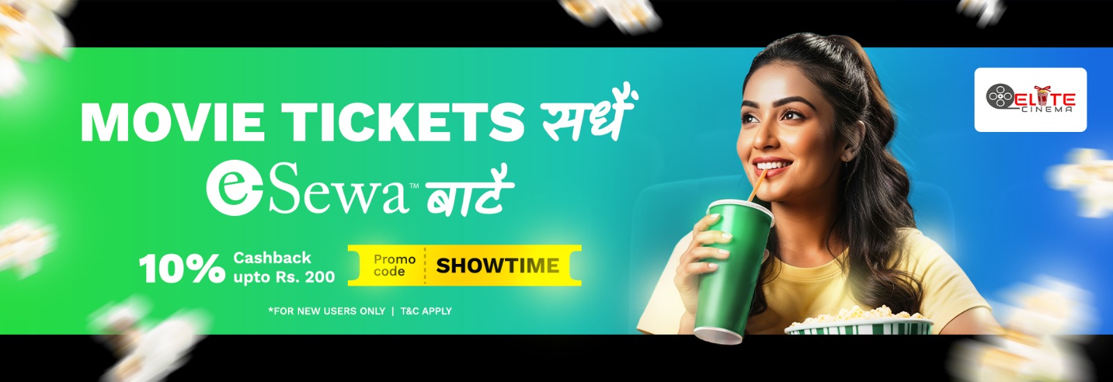 Elite Cinema